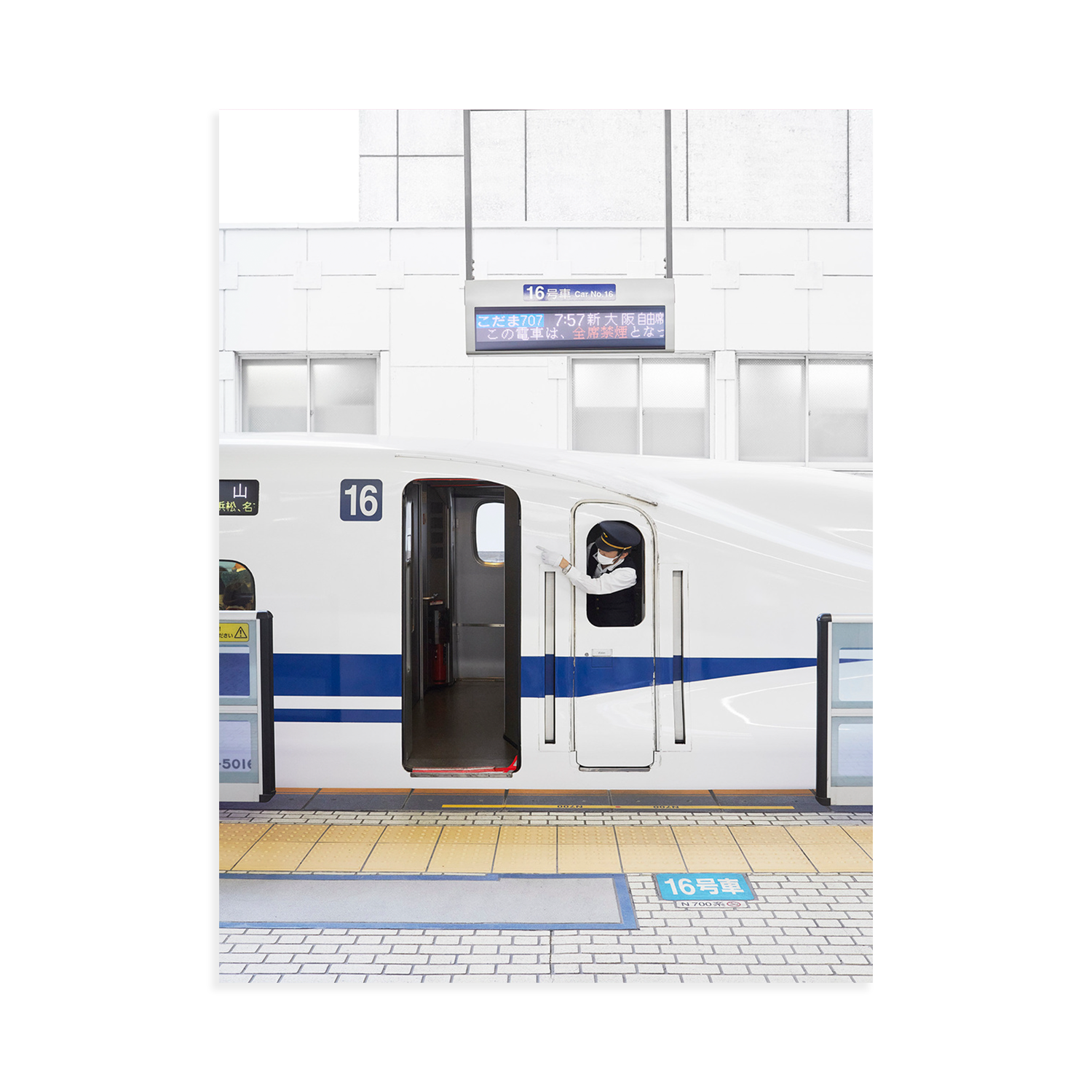 Shinkansen Conductor – Studio Gallery Group